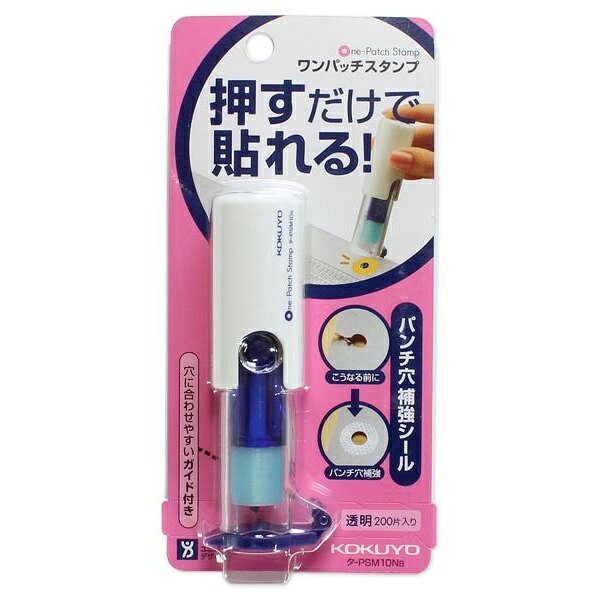 ・サイズ：W35×D25×H97・パッチサイズ：外径：直径14.5mm・内径：直径6mm：入り数・200片：詰め替え・タ-PS3N：特徴・スタンプ感覚で簡単にシールを貼ることができます。：はくり紙を使わないので不要なゴミも出ません。・パンチ...