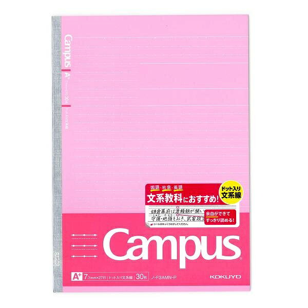 ●国語・社会・英語におすすめの文章罫が特徴!行間に点線で余白があるのですっきり読みやすくふりがなや和訳を書き込めます。罫線上にもおなじみのドットが等間隔にふってあります。・サイズ：B5 H252×W179×D4mm・内容：7.7mm罫(余白...