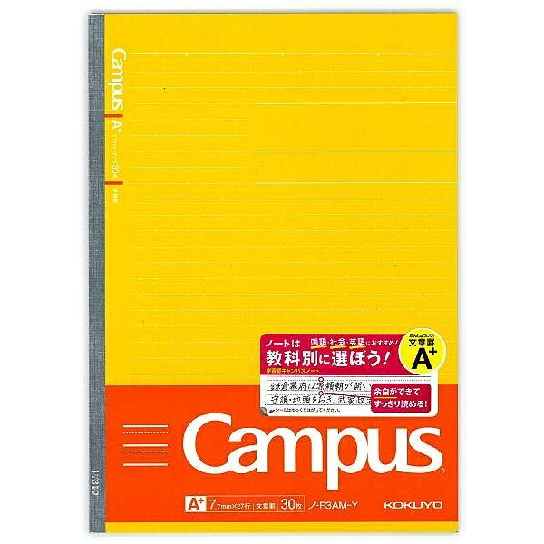 罫線上の等間隔ドットと行内の点線で、文章を読みやすく美しく書くことをサポートするノート。【セット内容】●ノート × 5個●1個の入数：10冊【特徴】●罫線上に等間隔に並んだドットと行の中の点線を活用して文章の読みやすさと美しさをサポート●余...