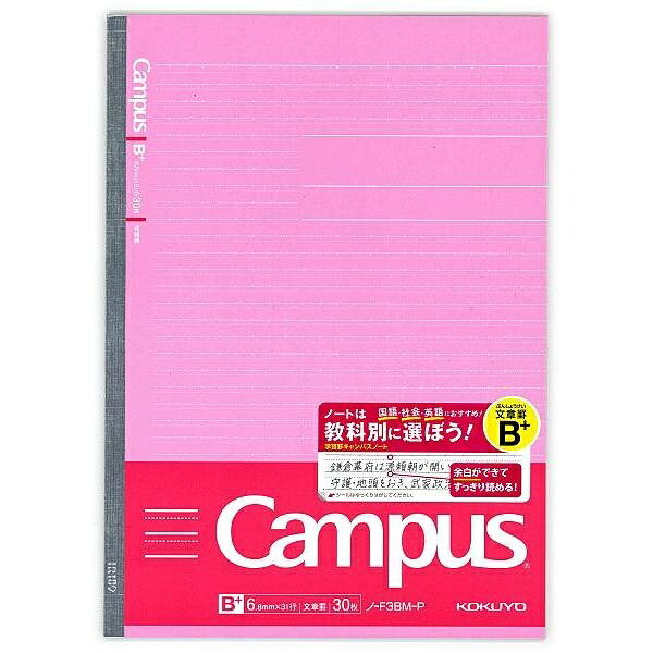 罫線上に等間隔に並んだドットと行の中の点線で、文章を読みやすく美しく書くことをサポートするノート。【セット内容】●ノート × 5個●1個の入数：30枚【特徴】●点線に文字を揃えることで余白ができ、文章が読みやすくなる●ドットを目印に資料がき...