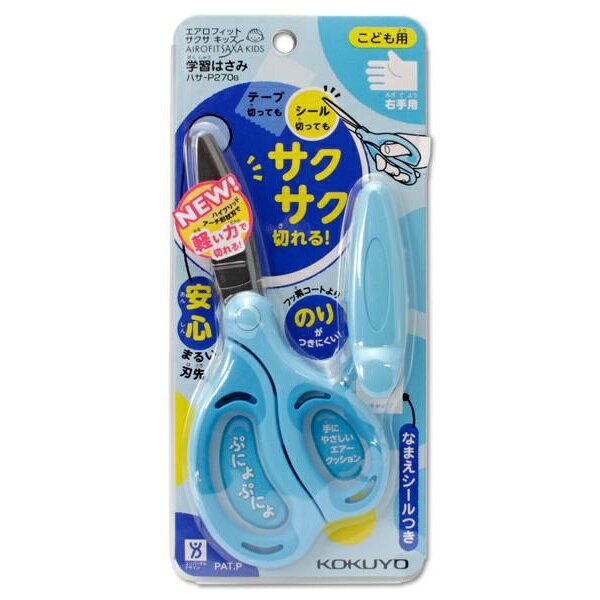・サイズ：全長142×幅65mm 刃渡り55mm×板厚1.5mm・材質：刃部:ステンレス | ハンドル部:R-ABS | リング部:エラストマー | キャップ:R-ABS・用途：多用途:金属・硬質プラスチック・合成ゴム・木材・紙・皮・合皮・...