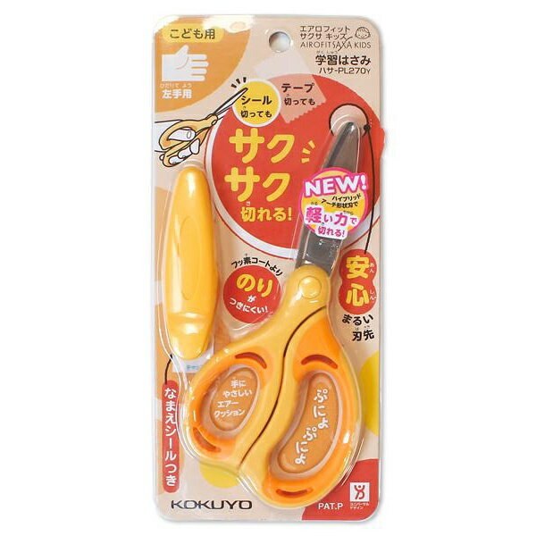 ●ハイブリッドアーチ刃で小さな力でも軽く切れます。指への負担が少なく、手にしっくりなじむエアークッション構造ハンドル。グルーレス刃で、粘着テープなどを切ってものりが付きにくく、工作に最適。安全性を高めるため刃先を丸くしました。スムーズ開閉機...