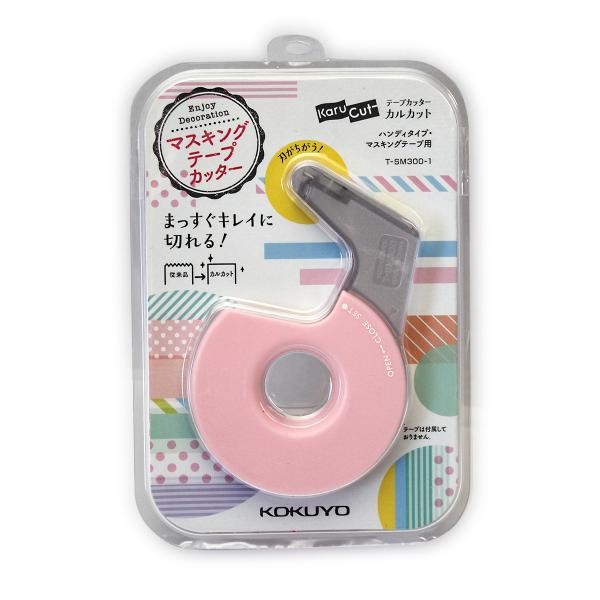 マスキングテープ用の片面クリア仕様テープカッター。特殊加工刃により軽い力でまっすぐ切れます。【セット内容】●テープカッター × 3個●1個の入数：1【特徴】●片面がクリア仕様でセットしたテープの柄が見える●特殊加工刃により軽い力でテープを切...