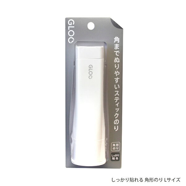 ●紙のカドまでしっかり塗ることができる四角い形のスティックのり。強く貼れて厚紙にも安心。四角いから角にフィットして塗りやすいです。デスクの上でも転がりにくく、四角いからのりを出すツマミも握りやすいです。キャップは360度開けやすい大きめのフ...