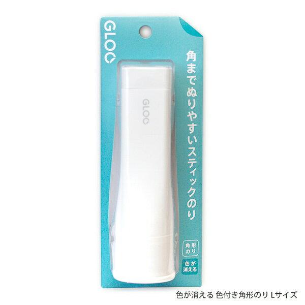 ●色付きで塗ったところが一目で分かるスティック角形のり四角いので角まで塗りやすく、デスクの上でも転がりにくいです。色付きなので塗った場所が分かり貼りやすく、色が消えるので仕上がりがキレイです。キャップは360度開けやすいフチが付いた丸キャッ...