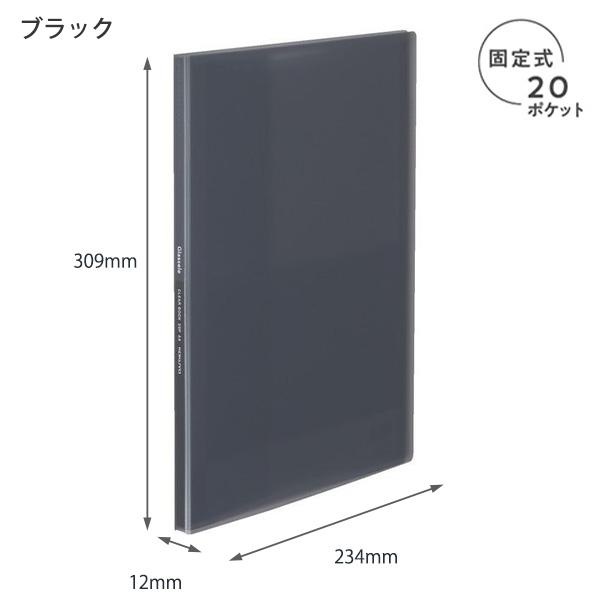 ・サイズ：A4-Sサイズ:タテ型・高さ309×幅233×背幅12mm：ポケット枚数・20枚：仕様・360°折り返し可能表紙・シボ加工表紙・シボ加工ポケット・中紙なし：色・ブラック：材質・表紙・ポケット:R-PP：特徴・360度折り返して使う...
