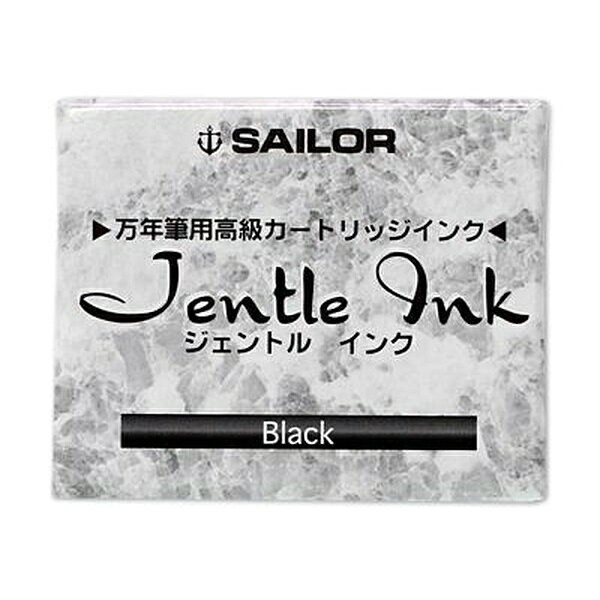 万年筆用スペアインク黒色12本入