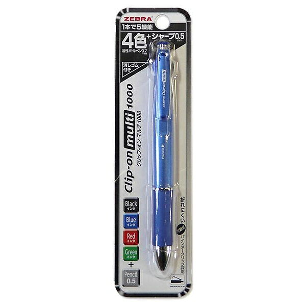 黒・赤・青・緑の4色油性ボールペン0.7mmとシャープペン0.5mmが1本になった5機能マルチ筆記具です。【特徴】●バインダークリップを採用し、厚みのあるボード等にもはさめる●クリップをスライドさせ続けてノックするとシャープ芯が出る●油性ボ...