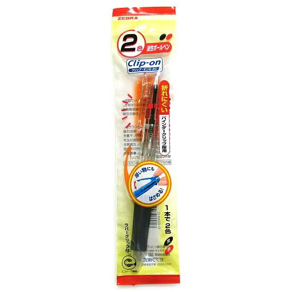 黒と赤の2色インク搭載した可動式バインダークリップ付きボールペン。【セット内容】●多色ボールペン × 5個●1個の入数：1【特徴】●軸中央部のボタンを押すとペン先をしまえるスマートノック解除機構を採用●可動式バインダークリップにより厚みのあ...