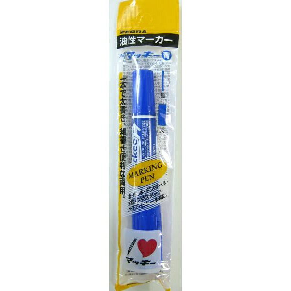 1本で太線と細線が使える太細両用の油性マーカー。【セット内容】●油性マーカー × 5個●1個の入数：1本【特徴】●キャップはISO規格に適合した安全性を備えた樹脂製●油性インクは速乾性●ビニール類などの多様な素材に利用できる【仕様】材質キャ...