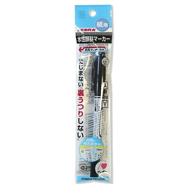 紙に書いても裏うつりしない、極細と細字の両用水性マーカー。【セット内容】●水性マーカー × 5個●1個の入数：1本【特徴】●極細0.5mmと細字0.7〜1.2mmの2種類の線幅を備えている●紙用だから裏うつりしない●水性顔料インクを使用して...