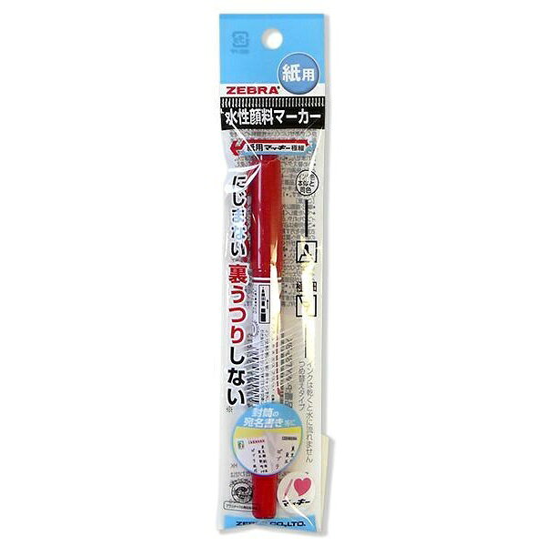紙用の水性顔料インク採用で、紙への裏うつりがない両用マーカー。【セット内容】●水性マーカー × 5個●1個の入数：1本【特徴】●極細0.5mmと細字0.7〜1.2mmの2つの線幅を1本で使い分けられる●紙質によっては半紙や辞書など裏うつりす...