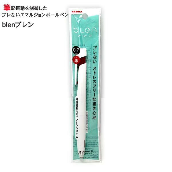 筆記振動を制御して書き心地を改善したエマルジョンボールペン。【セット内容】●ボールペン × 5個●1個の入数：1【特徴】●筆記時の振動（ブレ）を制御する構造を採用している【仕様】材質軸:樹脂入数1カラー白軸【ご注意】●このセット品は10個入...