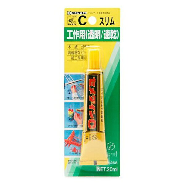 透明で乾きが早く、木や紙、陶磁器などの接着に適した工作用接着剤。【セット内容】●工作用接着剤 × 5個●1個あたり：20ml【特徴】●透明な仕上がりで乾きが早い●紙、木、布、陶磁器などの接着に対応【仕様】内容量20ml成分セルロース（20%...