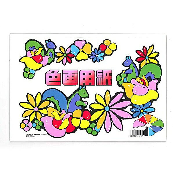 ●A4サイズの色画用紙です。天のりタイプで1枚づつ切り離して使用できます。・サイズ：W303×H209×D6mm・内容：白4枚＋他8色各3枚　計28枚