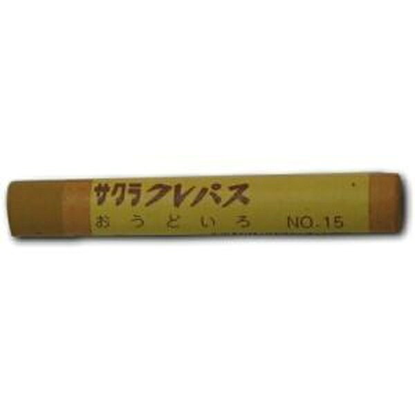 子どもの手に合わせた太さとやわらかさを兼ね備えたクレパスで、折れにくく面塗りも線描きも自由自在です。【セット内容】●クレパス × 5個●1個の入数：1個【特徴】●均一なやわらかさで混色が可能●折れにくく設計されている●面塗りと線描きの両方に...
