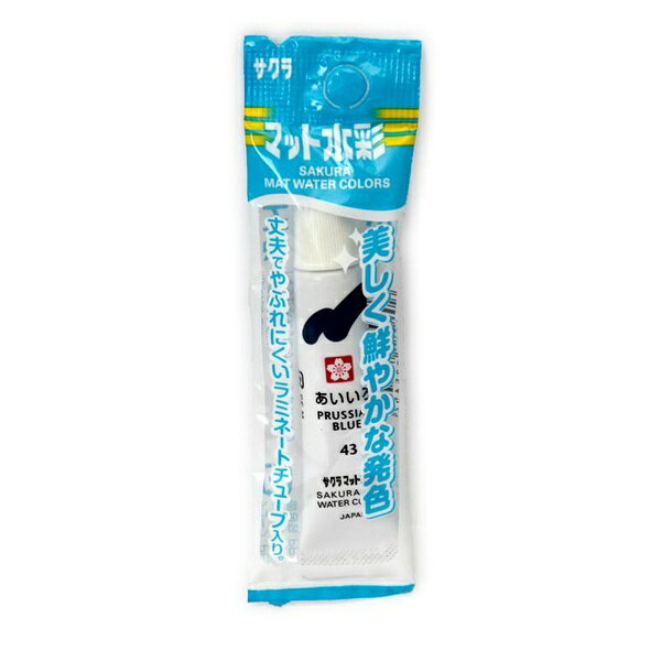 ●鮮やかな発色!! 使いやすいラミネートチューブ入りです。適度にやわらかいので絵の具が絞り出しやすく、空気が入りにくいので出す量の調節が簡単です。子どもにも開けやすい大きなキャップ顔料を細かい粒子にしているので色が鮮やかで他の色と混色しても...