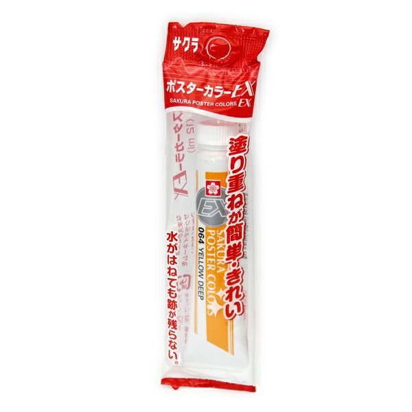 ●伸びがよく、発色鮮やか!! 重色できるポスターカラーです。わずかに耐水性があるので重ね塗りがしやすく万が一、作品に水が撥ねても跡が残りません。下の色が溶けずに重色ができるため、塗り直しや修正がきれいに仕上がります。・サイズ：130×33×...