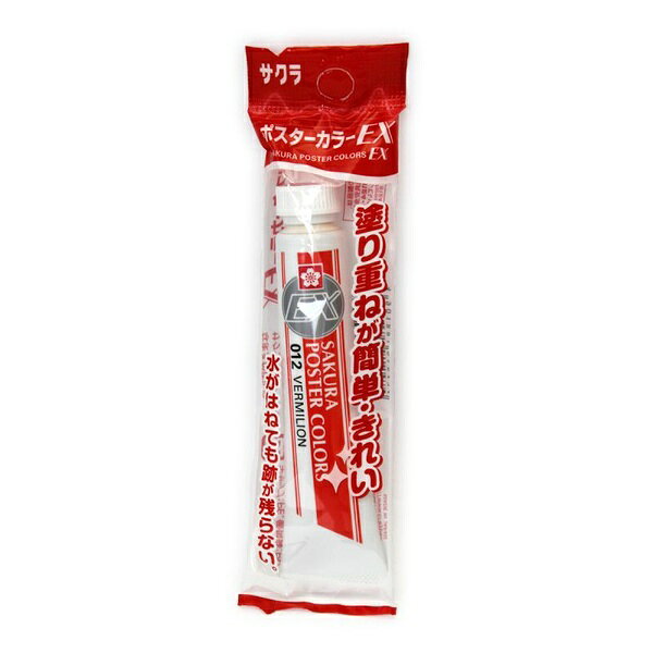 わずかに耐水性を持たせた、重ね塗りがしやすいポスターカラーです。【セット内容】●ポスターカラー × 5個●1個あたり：12ml【特徴】●わずかに耐水性があるため、重ね塗りがしやすい●下の色が溶けずに重色できるため、塗り直しや修正がきれいに仕...