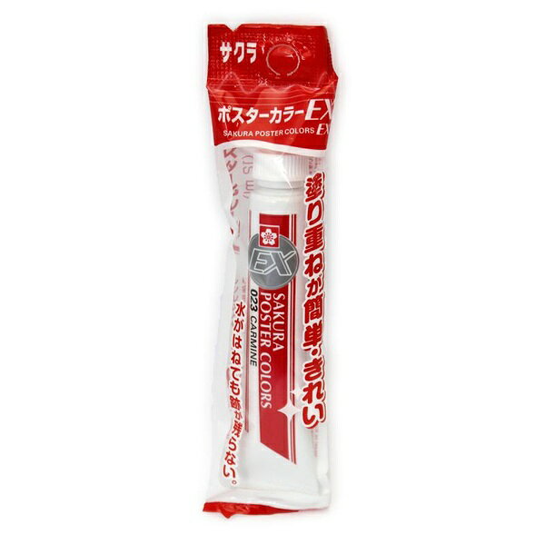 わずかに耐水性がある単色ポスターカラーで、重ね塗りがしやすく水が撥ねても跡が残りにくい。【セット内容】●ポスターカラー × 5個●1個あたり：12ml【特徴】●わずかに耐水性があるため重ね塗りしても下の色が溶けずきれいに仕上がる●水が撥ねて...