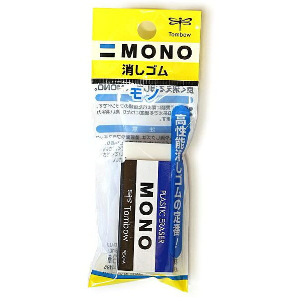 ●超ロングセラー定番の高性能消ゴム1コパックD12×W145×H120mm