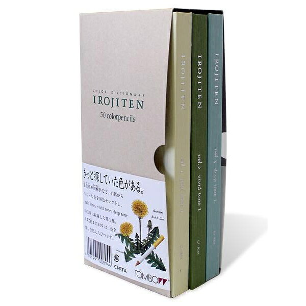 自然界からもらった色を再現した30色の色鉛筆セット。樹木、花、鳥などをモチーフにした色名を持つペールトーン10色、ビビッドトーン10色、ディープトーン10色がブック型パッケージに収納されている。【特徴】●なめらかな芯で「書く」と「描く」をバ...