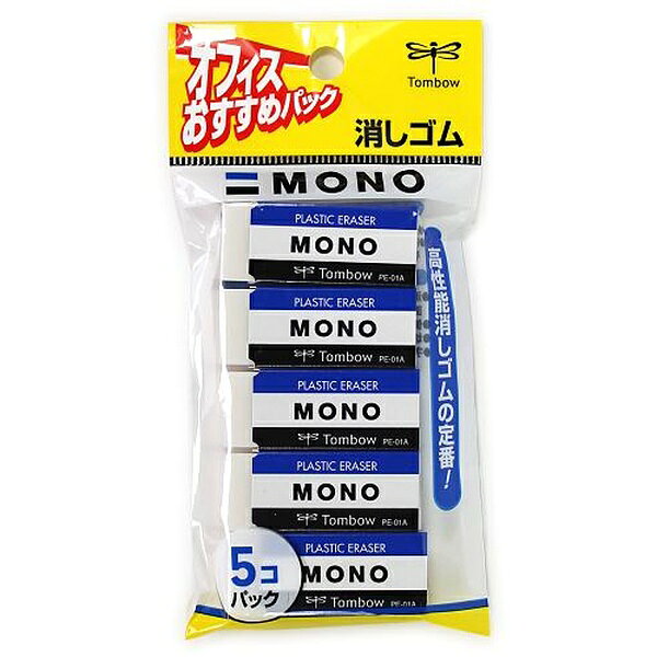 シャープペンの筆記線をきれいに消すPVC樹脂製のプラスチック消しゴム。【セット内容】●消しゴム × 3個●1個の入数：5個【特徴】●天然ゴムと硅石粉を使用している●巻紙は古紙配合率100％の再生紙を使用している●フタル酸エステル不使用【仕様...