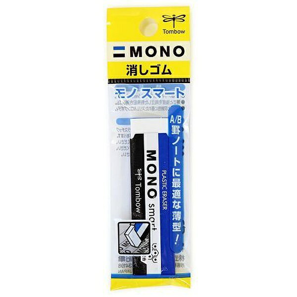 ●A/B罫の罫線幅より薄い5.5ミリのボディは、ノートの消字に最適薄さと強度を両立した特殊配合の高剛性薄型消しゴムは、しなりづらく広範囲の修正も可能デイリーユースで十分な消字性能を実現・サイズ：W18×D6×H67mm・材質：消しゴム：PV...