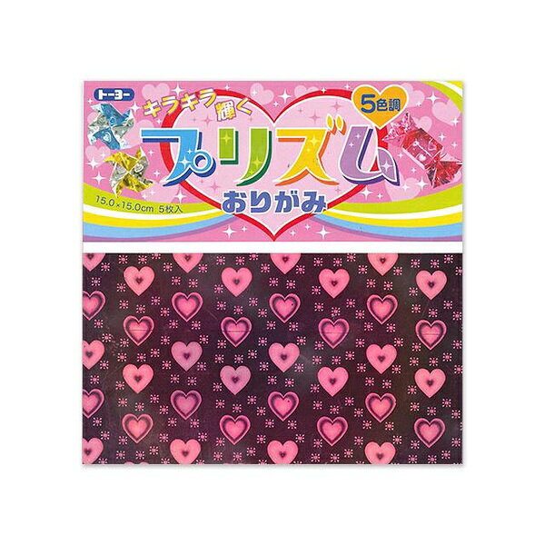 ●おりがみにプリズムの3次元の輝き! 15.0×15.0×0.2cm 5枚入5色