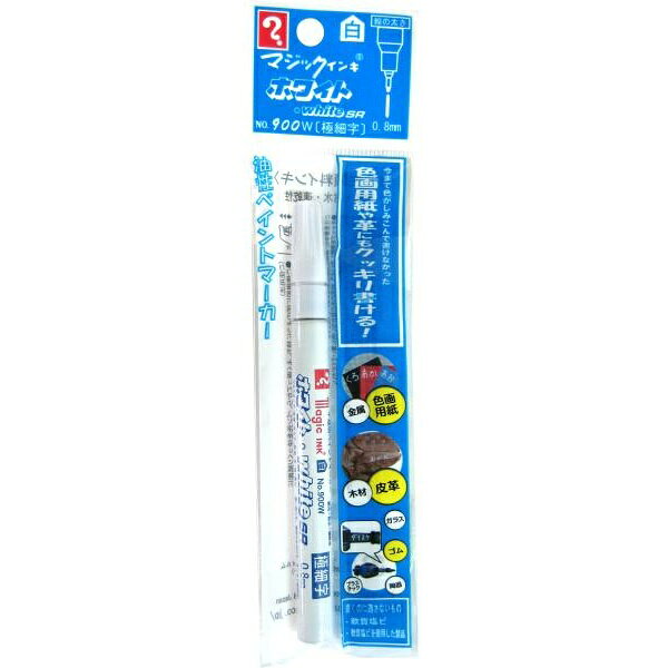 黒い面にも透明なものにもくっきり鮮明に書ける不透明油性ペイントマーカー。【セット内容】●油性マーカー × 5個●1個の入数：1個【特徴】●筆記線幅0.8mmの極細字●プラスチック、金属、ガラス、陶器、木、紙、革に筆記可能●色画用紙や黒い面に...