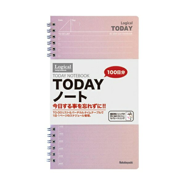 ●今日する事を忘れずに!ロザンのTODAYノート1日・1ページのスケジュール管理ができるハンドタイプのノートです。・サイズ：A5スリム W120×H210×D7mm 140g・内容：本文上質紙81.5g/m2・50枚