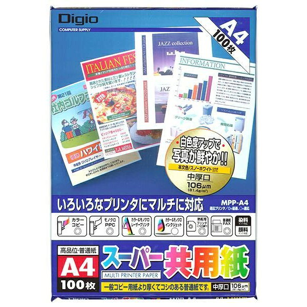 両面印字可能なA4用紙。レーザープリンタ・顔料インク対応の中性紙100枚入り。【セット内容】●OA用紙 × 3個●1個の入数：100枚【特徴】●両面どちらにも印字できる●中性紙を使用しているため紙が劣化しにくい●ボールペンなどでの書き込みが...