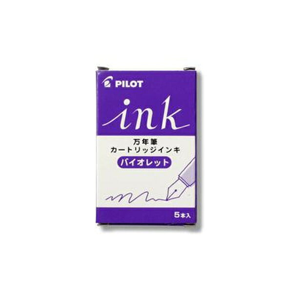 パイロットのカートリッジ式万年筆用のバイオレット色インキカートリッジ5本入。【セット内容】●万年筆用カートリッジインキ × 5個●1個の入数：5本【特徴】●水性染料インク●カートリッジ式万年筆に対応【仕様】サイズW40×H60×D10mm入...