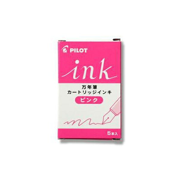 パイロット万年筆用のピンク色カートリッジインキ5本入りセット。【セット内容】●万年筆用カートリッジインキ × 5個●1個の入数：5本【特徴】●スペア式サインペンにも使用できる【仕様】サイズW40×H60×D10mm入数5本カラーピンク材質水...