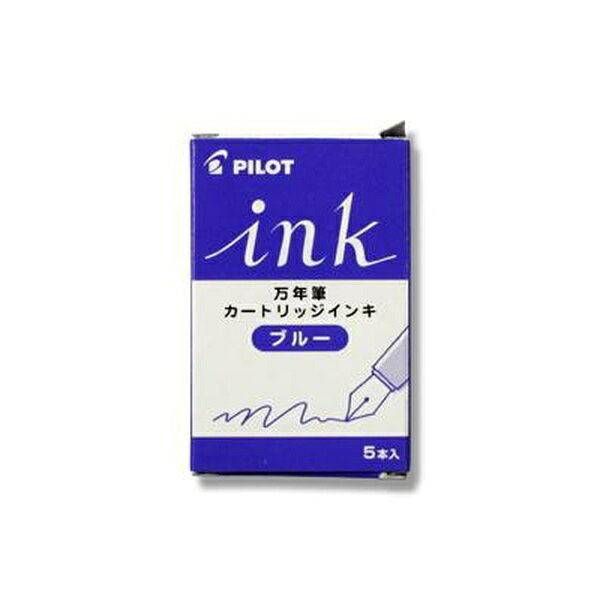 パイロット万年筆用のカートリッジインキです。【セット内容】●万年筆用カートリッジインキ × 5個●1個の入数：5本【特徴】●水性染料インキを使用している【仕様】サイズW40×H60×D10mm入数5本対応機種パイロット万年筆カラーブルー重量...