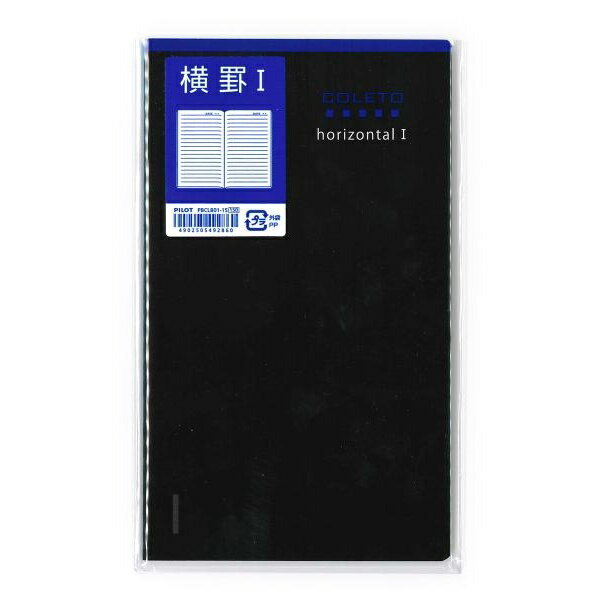 ●カバーと本文の組み合わせを楽しむコレト手帳本体。たっぷり書き込める横罫ノート。・サイズ：H153×W90×D3mm・内容：上質白、60頁 横罫5.5?罫
