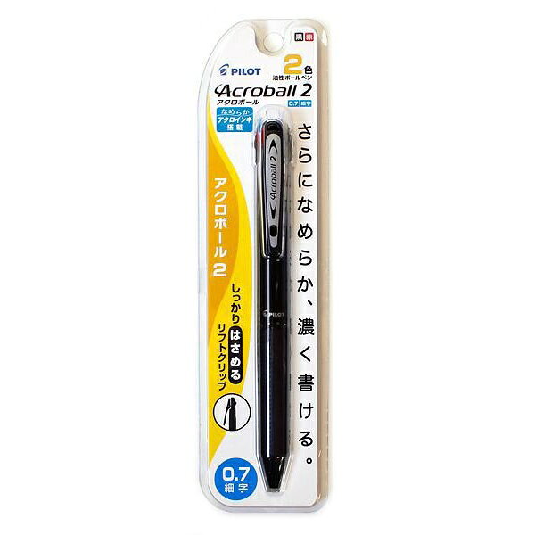 ・サイズ：最大軸径13mm×全長147mm・内容：油性染料インキ（アクロインキ）・細字0.7mmボール：替芯・BVRF-8F-B黒・BVRF-8F-R赤：特徴・低粘度アクロインキでなめらかに濃く書ける、アクロボール3色ボールペン。：すべりに...