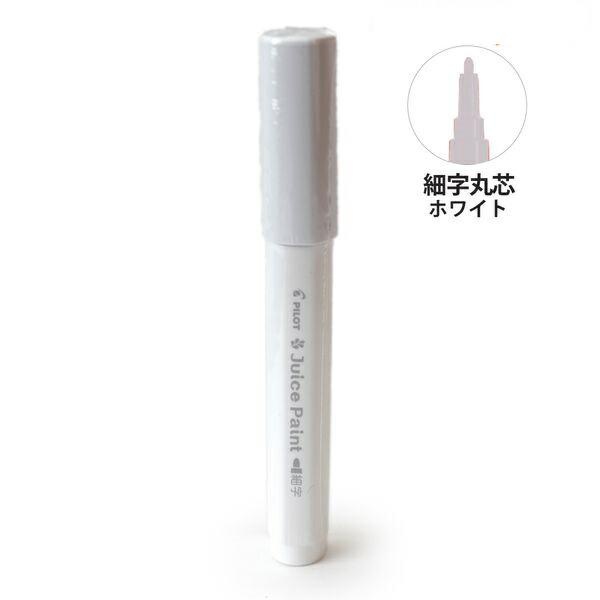 六角形で握りやすいショートサイズの水性顔料マーカー。紙やプラスチック、ガラスなどに鮮やかに描ける。【セット内容】●水性顔料マーカー × 5個●1個の入数：1個【特徴】●六角形の軸設計で握りやすい●水性インキのため紙の裏抜けが少なく臭いがない...