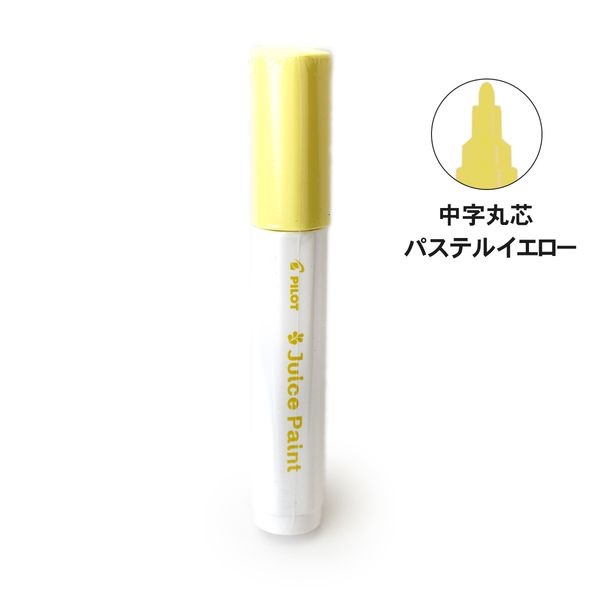 水性顔料インキを採用した中字丸芯のマーカーで、紙だけでなくプラスチックやガラスなどの非浸透面にも鮮やかに書けます。【セット内容】●水性顔料マーカー × 5個●1個の入数：1個【特徴】●六角形の本体でしっかり握れる●ショートサイズ●ペン先は中...