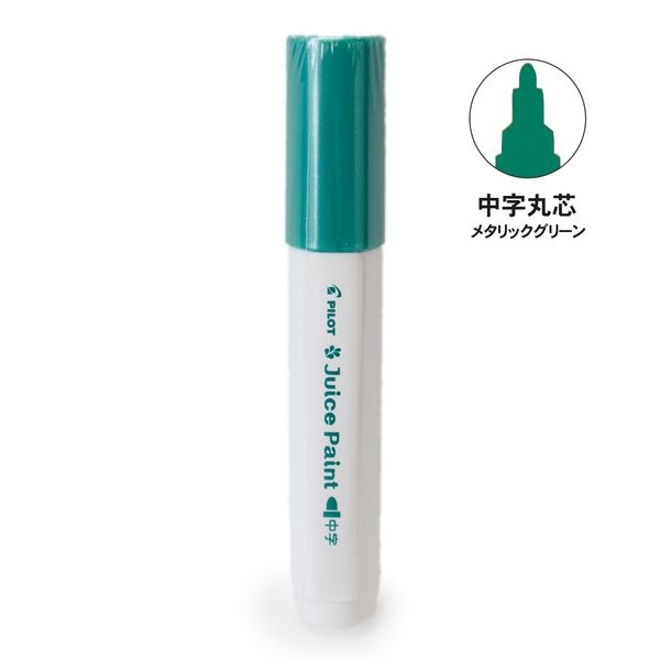 水性顔料インキを採用した、紙やプラスチック、ガラスなどの非浸透面にも鮮明に書くことができるショートサイズのマーカー。【セット内容】●水性顔料マーカー × 5個●1個の入数：1【特徴】●ペン先は中字丸芯（1.4mm）で握りやすい六角軸●水性顔...