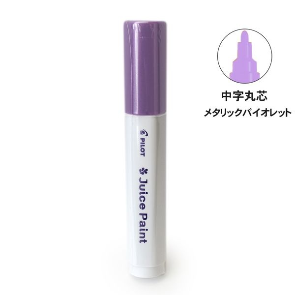 水性顔料インクを搭載したショートサイズの六角形マーカーで、非浸透面にも書くことができます。【セット内容】●水性顔料マーカー × 5個●1個の入数：1本【特徴】●六角形で握りやすい●中字丸芯で鮮やかな発色●濃い色の紙に書いても裏抜けしにくい●...