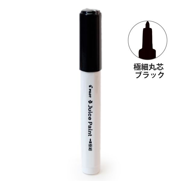 紙、プラスチック、ガラスなど多様な素材に対応する極細丸芯の水性顔料マーカーです。【セット内容】●水性顔料マーカー × 5個●1個の入数：1【特徴】●六角形の軸でしっかり握れる●ショートサイズで子供から大人まで使用できる●顔料インキで濃色面に...