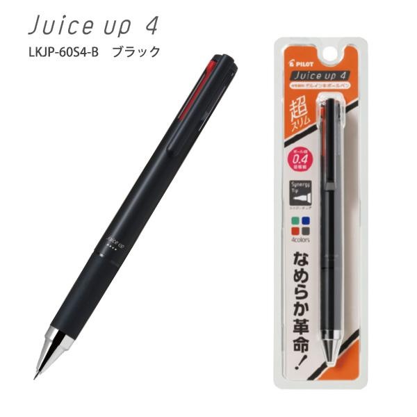 スライドレバー式の超極細0.4mm水性顔料ゲルインキ4色ボールペン。【セット内容】●多色ボールペン × 3個●1個の入数：1【特徴】●スライドレバー式で色の切り替えができる●超極細0.4mmで細かい文字が書ける●水性顔料ゲルインキを使用して...