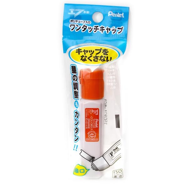片手で開け閉めできるワンタッチキャップを採用した水彩絵の具のポリチューブ入りです。【セット内容】●水彩絵の具 × 5個●1個あたり：12ml【特徴】●ワンタッチキャップにより片手で開け閉めが可能●ソフトチューブで軽い力で絞り出しやすい●細口...
