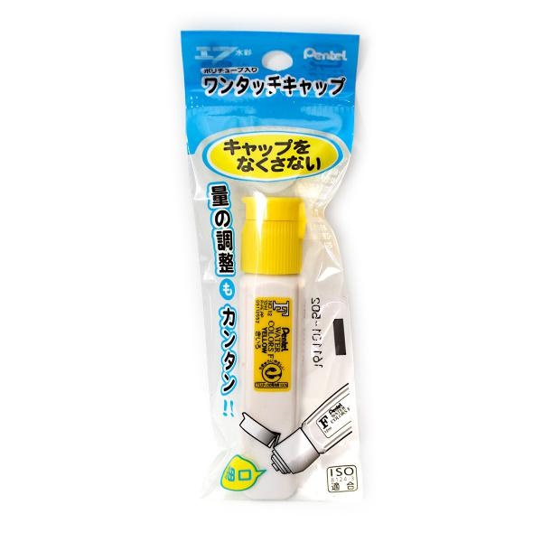 片手で開け閉めできるワンタッチキャップを採用した水彩絵の具で、ソフトチューブにより軽い力で絞り出しやすい。【セット内容】●水彩絵の具 × 5個●1個あたり：12ml【特徴】●ワンタッチキャップにより片手で開け閉めできる●ソフトチューブにより...
