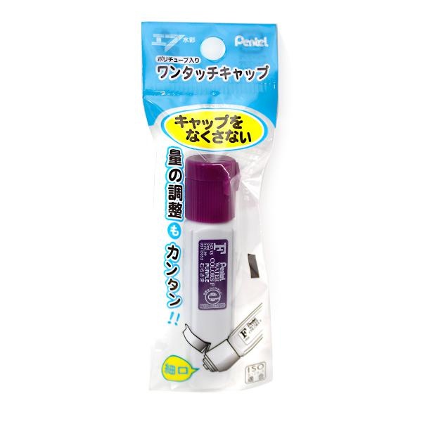 片手で開け閉めできるワンタッチキャップを採用した水彩絵の具。【セット内容】●水彩絵の具 × 5個●1個あたり：12ml【特徴】●キャップとチューブに再生材を使用してCO2排出量を低減している●ワンタッチ式キャップで片手での開け閉めが可能●ソ...