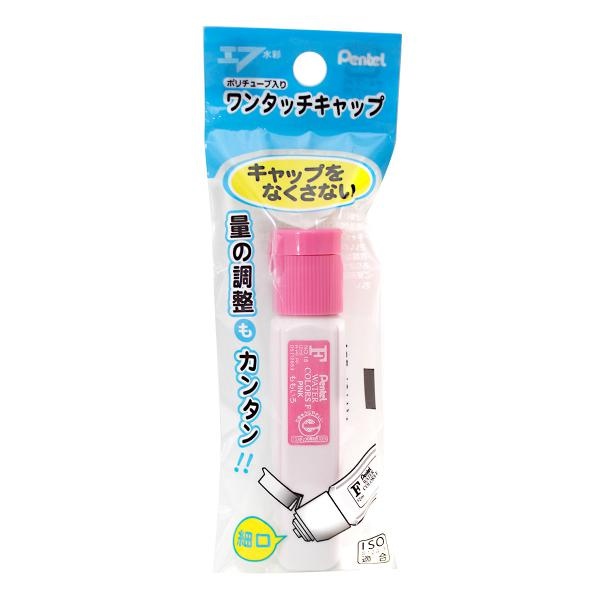片手で開け閉めできるワンタッチキャップの水彩絵の具。【セット内容】●水彩絵の具 × 5個●1個あたり：12ml【特徴】●ワンタッチキャップで片手でも開け閉めできる●ソフトチューブで子どもの弱い力でも絞り出しやすい●細口フタで絞り出す量の加減...