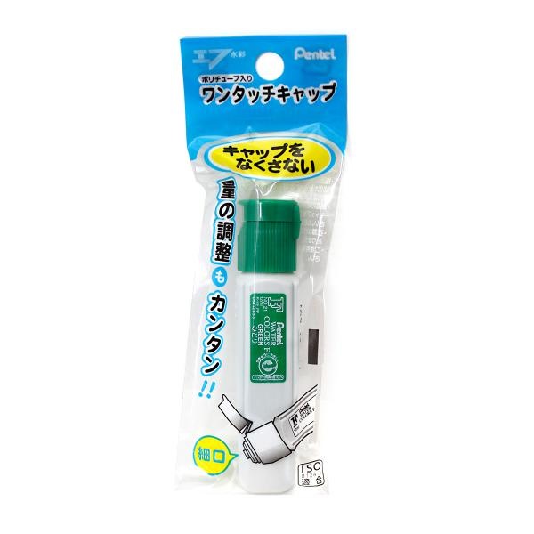 片手で開け閉めできるワンタッチキャップの水彩絵の具。【セット内容】●水彩絵の具 × 5個●1個あたり：12ml【特徴】●ワンタッチキャップで片手で開け閉めできる●細口と太口の2wayキャップ●ソフトチューブで軽い力で絞り出しやすい●落として...