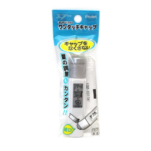 ●色の伸び、発色がよく混色も自由自在。片手で開け閉めできるワンタッチ式キャップ。・サイズ：18×20×84mm 25g・容量：12ml