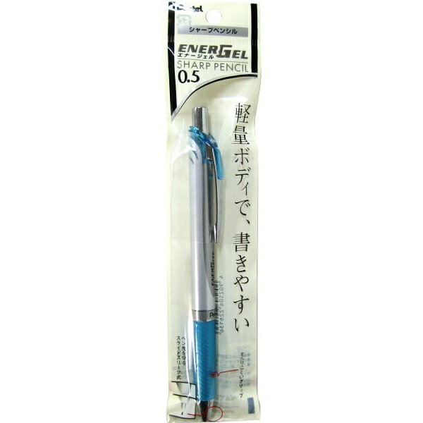 ●軽くてしっくりくるグリップで書きやすいシャープペンです・種類：0.5シャープペン